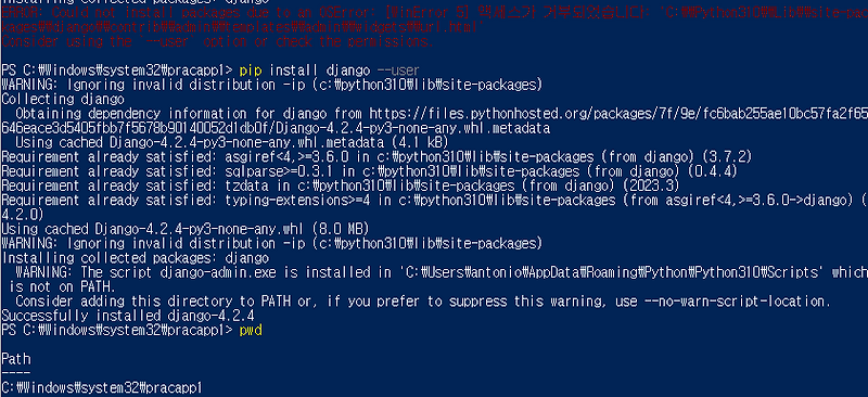 django 활용하여 파이썬과 pymysql 연동하는 방법