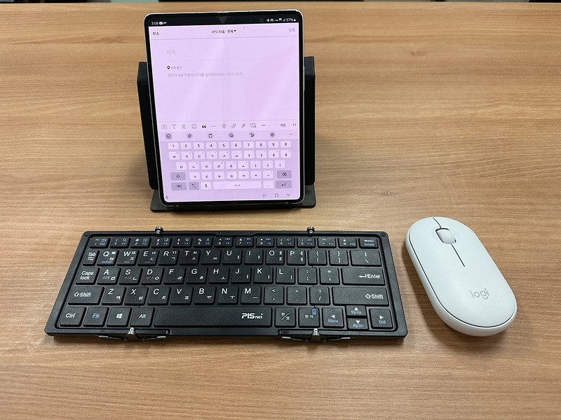 pisnet 피스넷 블루투스 키보드 폴더 사용법 (휴대용 블로그 포스트 작성)