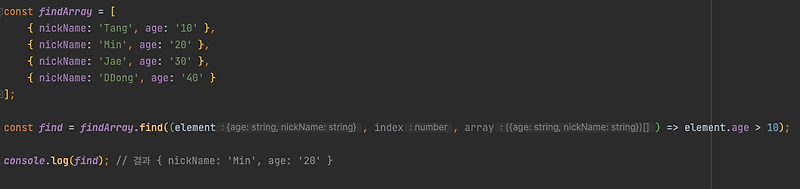 자바스크립트(JavaScript) - find(), findIndex() 배열의 내장함수 #7 [엄탱 개발일지]