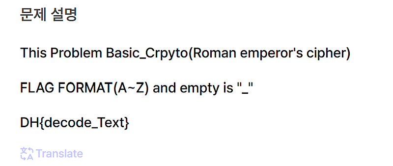 [Dreamhack] Basic_Crypto1