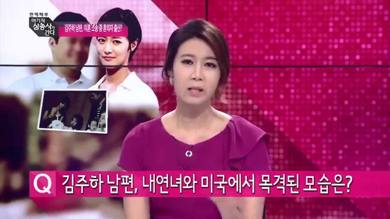 민정수석 김주현 프로필, MBN 뉴스7 김주하 아나운서 리즈 “결혼 부인 이현미 자녀 나이 법무차관 학력 고향 김앤장 변호사 가족 재산”