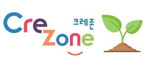 크레존 바로가기 👉 www.crezone.net/index.do
