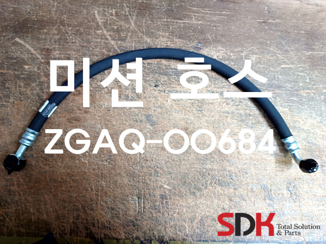 현대 로더 미션 호스 (HYUNDAI LOADER MISSION HOSE) :: SDK PARTS