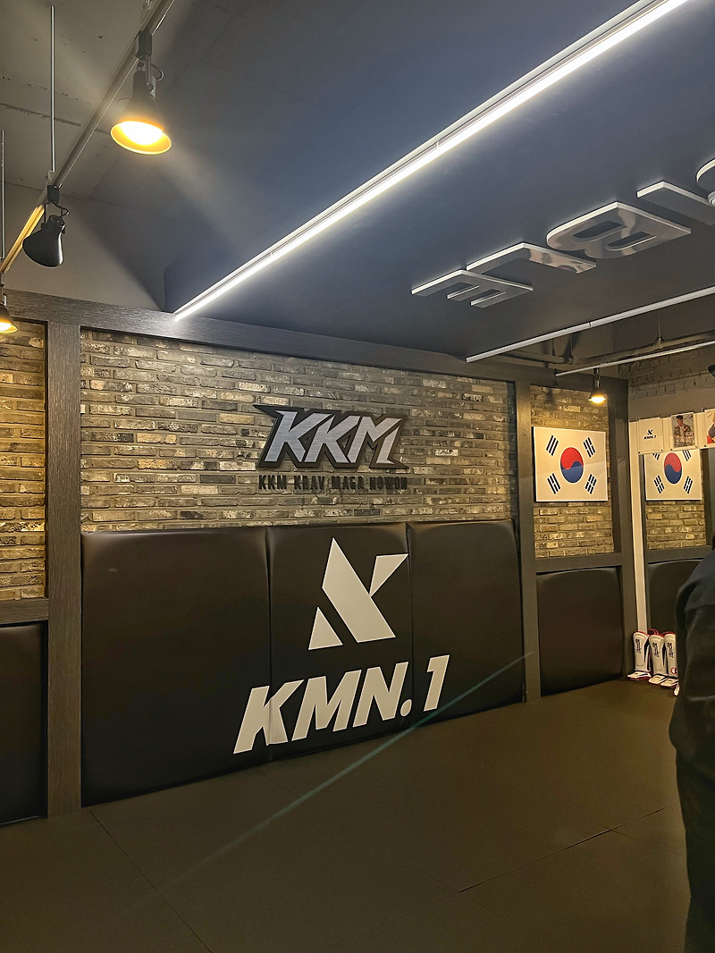 노원 크라브마가 넘버원 NO.1! 운동맛집입니다. 꼭 오세요.