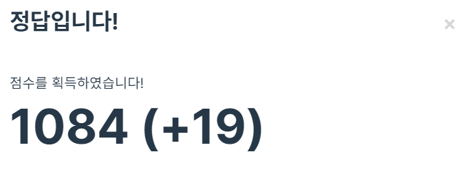 [C++] 2022 KAKAO TECH INTERNSHIP 두 큐 합 같게 만들기