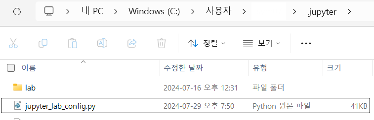 [Jupyter Notebook] The kernel appears to have died. It will restart ...