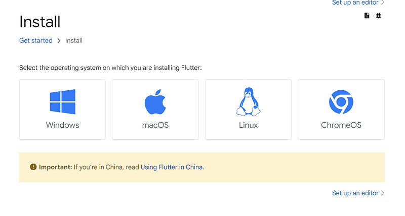 [mac OS] homebrew 설치 및 flutter 설치