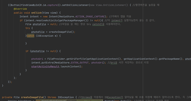 camera, startActivityForResult() 대체, intent.resolveActivity(getPackageManager()) return null in ...