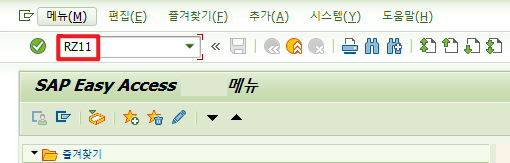 [SAP] GUI 세션 갯수 변경 - RZ11