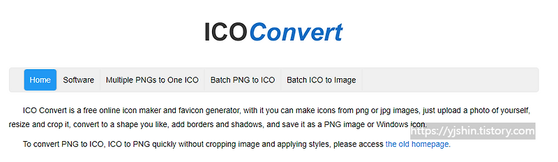 이미지 파일을 ico 파일로 변환하기