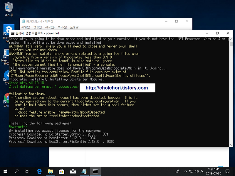 Fireeye가 만든 공격(?)용 윈도 VM :: 불친절한 호작대마왕