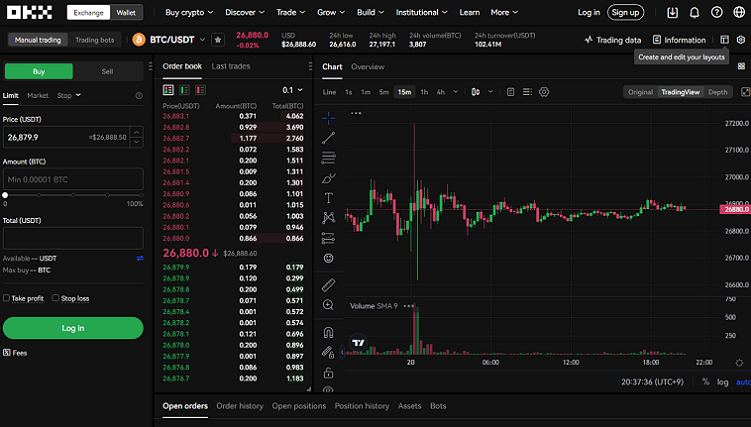 okx 오케이엑스 공식 초대권 수수료할인 30프로 할인 구okex 신규가입자를 위한 이벤트 리워드 혜택 사이트
