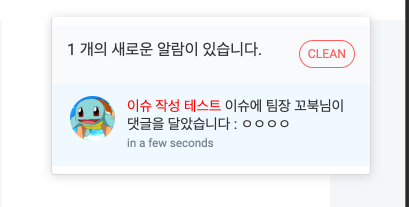 스프링 websocket 사용시 java.io.IOException: Broken pipe 해결하기.