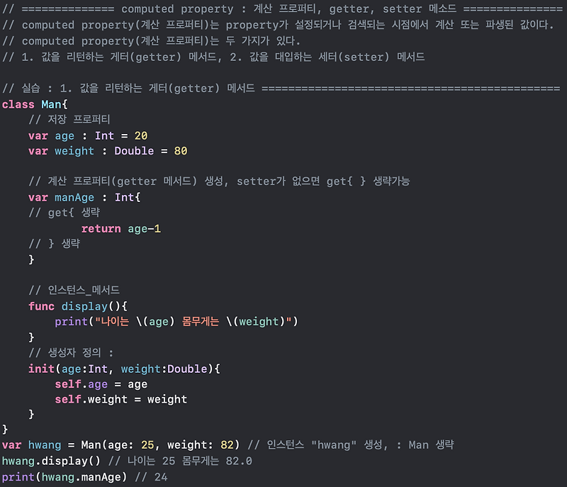computed property : 계산 프로퍼티, getter, setter 메소드