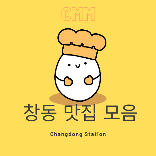 [SeSac] 새싹 1차 프로젝트 회고록