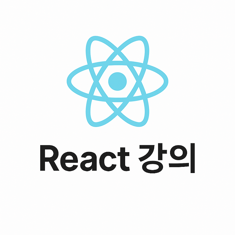 📘 리액트 강의 1편 - 개발 환경 구축과 Hello React