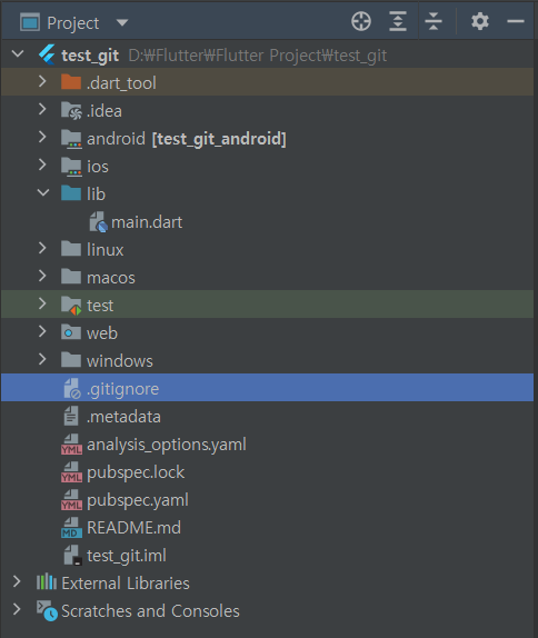 [GitHub] Android Studio 프로젝트 깃허브 연동하기(.gitignore 설정)