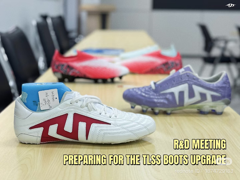 TLSS 축구화 어퍼 개선 작업 착수?!