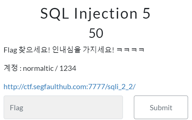 SQL Injection 5