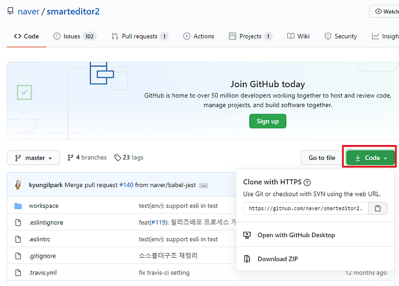 사회적 거리두는 블로그 :: 네이버 SmartEditor2 사용하기