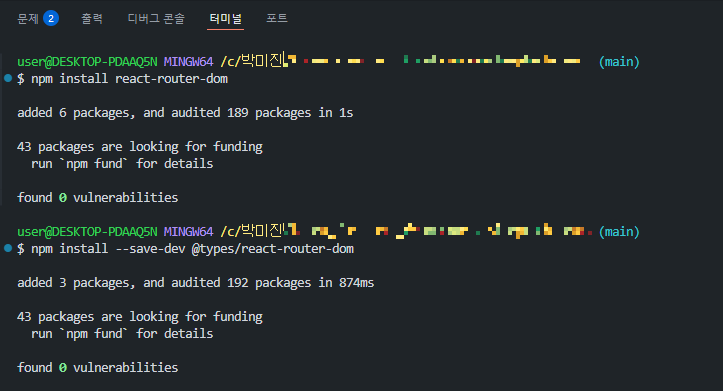 [VSC] React 환경 구축