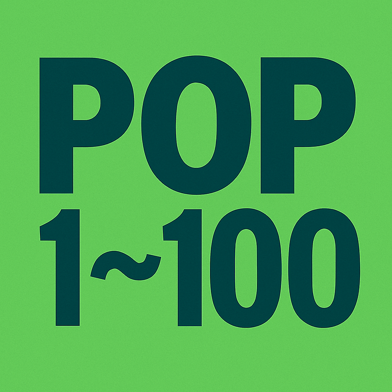 2025년 1월 첫째 주(1월 4일까지 집계)의 POP 핫 차트 순위