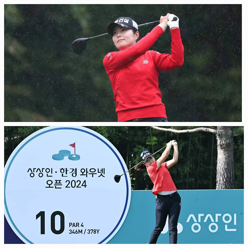2024 KLPGA 투어 상상인·한경 와우넷 오픈 2라운드 단독 선두 징수연