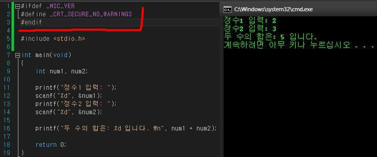 Visual Studio) scanf 에러 해결 방법