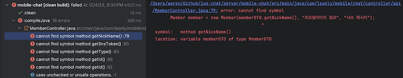 can not find symbol과 not acceptable :: 그냥 좀 해