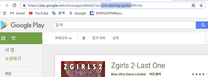 il2cpp game hacking — taktaks