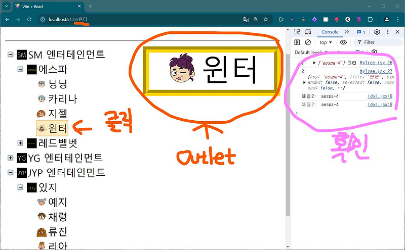 React(리액트) 티키타카 18 ( rc-tree 트리 컴포넌트)