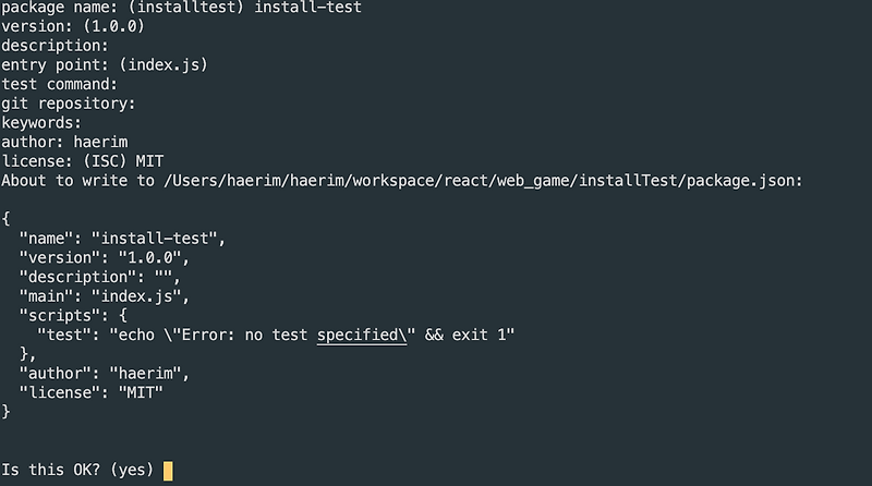 [React.js] Webpack 설치해보기