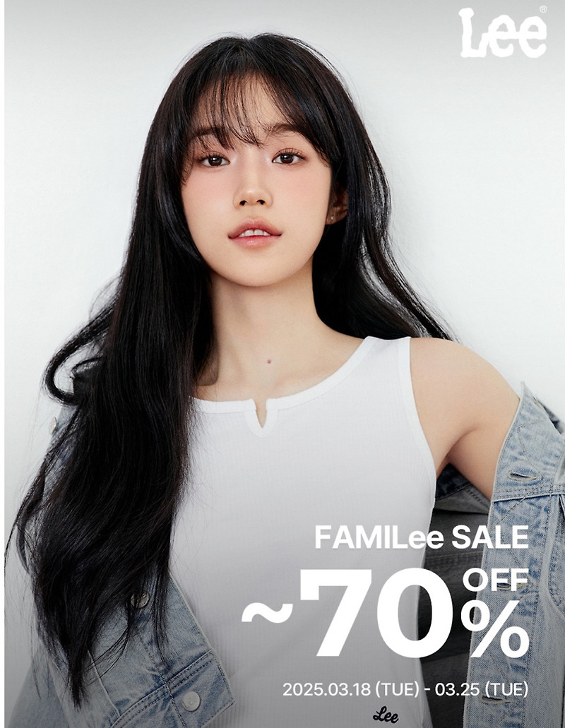 🩳LEE 패밀리세일 최대 70%