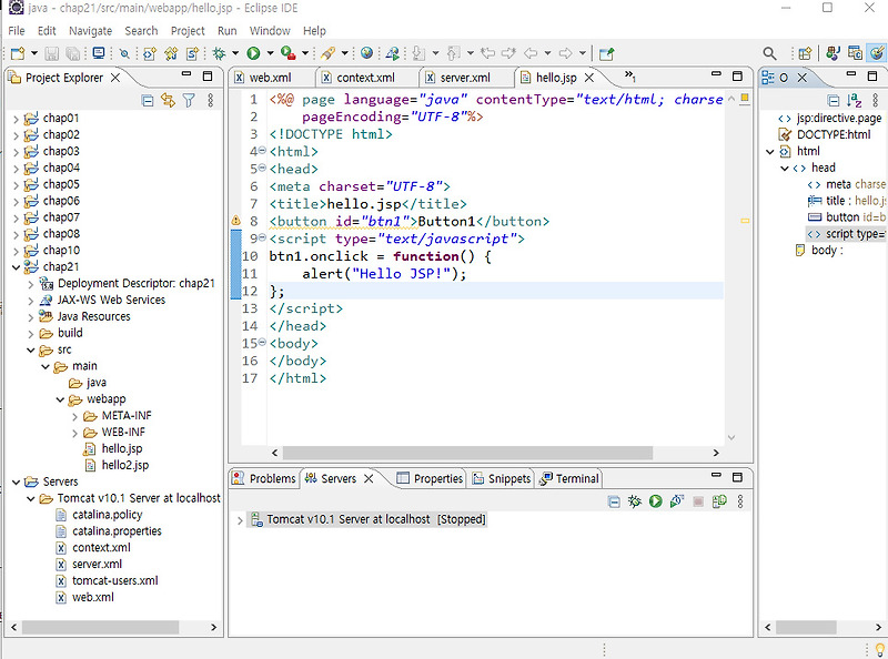 JSP - Set up Aparche Tomcat v10.1 _ connected with Eclipse / JSP 동적 웹 프로젝트 이클립스 [개발스터디 기몬]