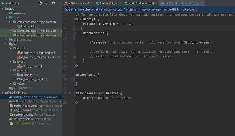 Gradle 빌드 실패 에러(Could not find com.android.tools.build:gradle:4.2.0.)