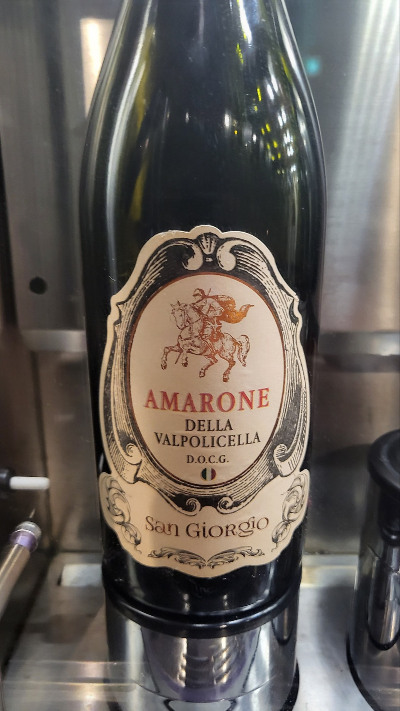 San Giorgio Amarone Della Valpolicella, Casa Vinicola Bennati