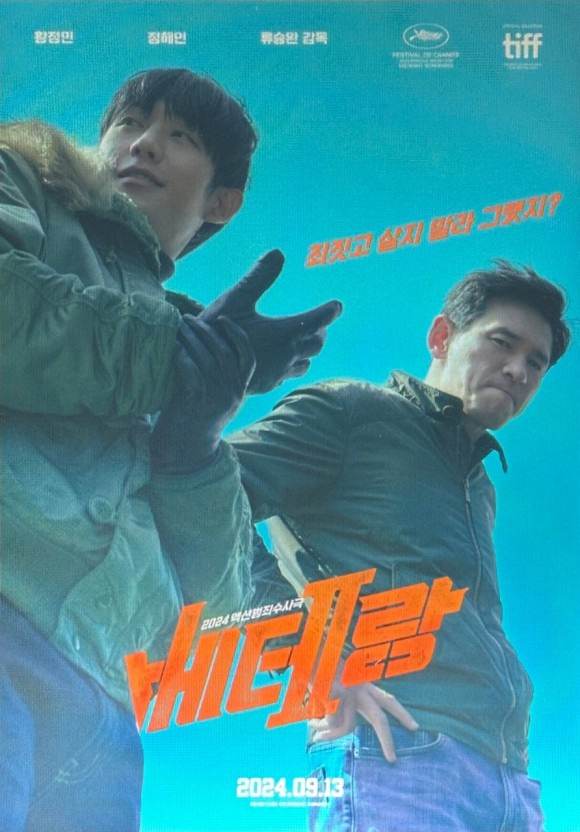 베테랑2 바이크씬/베테랑2 폭주족/촬영장 비하인드/바이크스테이션/촬영용오토바이대여/오토바이촬영렌트/방송용오토바이대여/영화촬영 ...