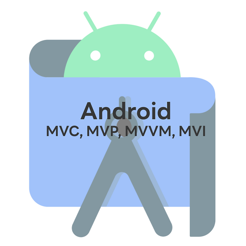 [Computer Science] MVC, MVP, MVVM :: Cat on The Keyboard