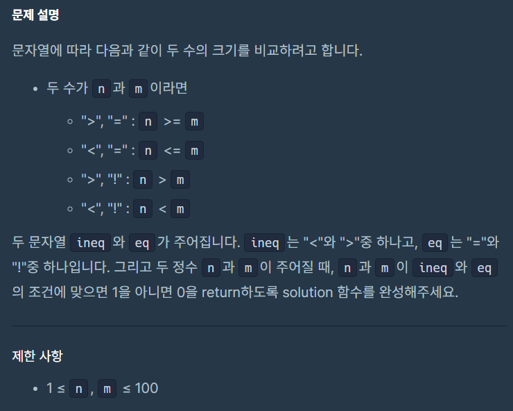 [Python/Lv.0] 조건 문자열