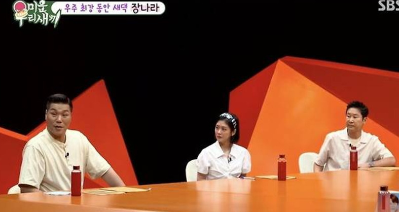 장나라 남편 정하철 촬영감독 Vip 나이 결혼