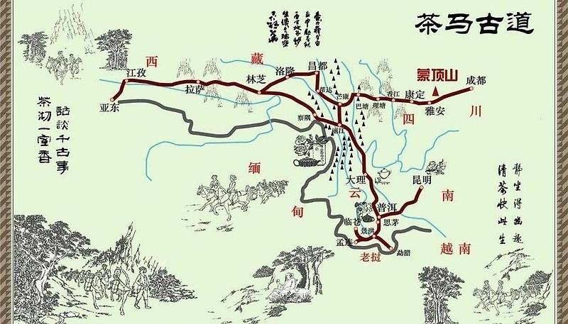바라보기, Tea Horse Road, Ancient Tea Route/Southern Silk Road, 茶馬古道, 차마고도