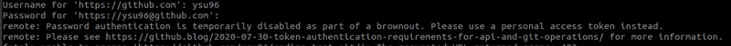 Github push remote 에러 : Password authentication is temporarily disabled as part of a brownout ...