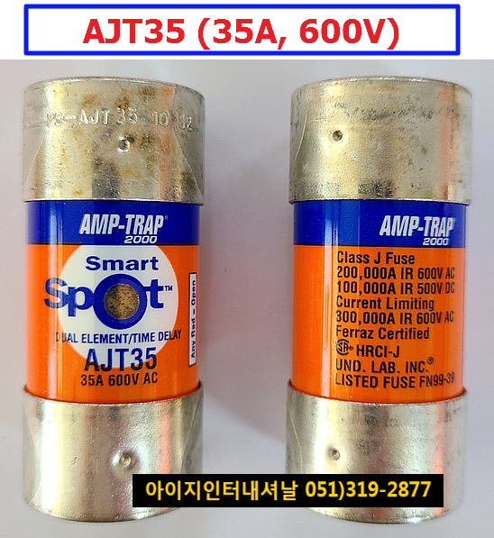 AJT35 (35A, 600V) 페라츠휴즈 판매