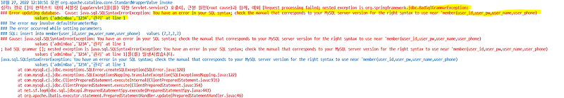 [MySQL] Error 1064 You have an error in your SQL syntax; 오류해결 :: 차곡차곡