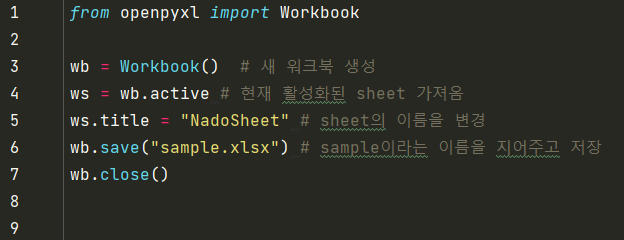 Openpyxl : workbook, worksheet 기초 (나도코딩 업무자동화)
