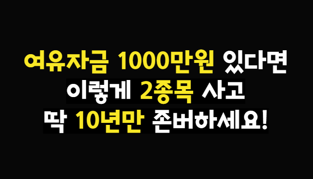 엔비디아, 컴퓨텍스 2024에서 차세대 AI 기술 대거 공개! SOXL과 TQQQ 투자, 10년 후 당신을 부자로 만들까?