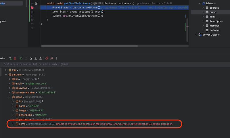 테스트 코드 4 - LazyInitializationException 문제와 @EntityGraph