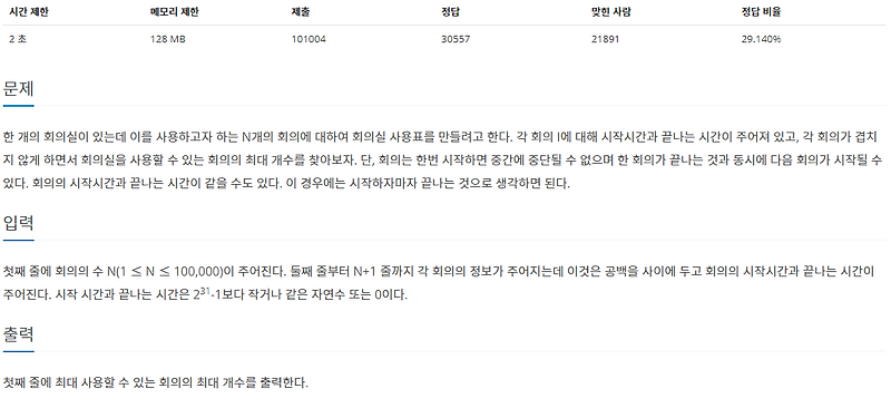 [BOJ/백준 2839][C++] 설탕 배달