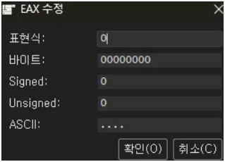 [CodeEngn] Basic L04 풀이