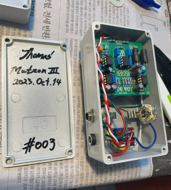 이펙터를 직접 만들어보자